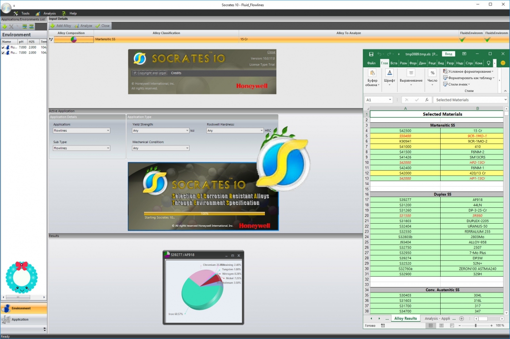 Download Honeywell Socrates v10.0.17.0 (December 2025 Update)