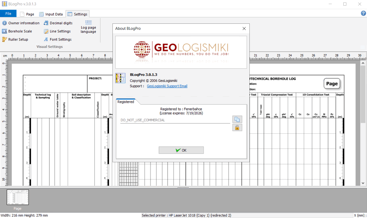 Download GeoLogismiki Suite 2025 (December 2025 Update)